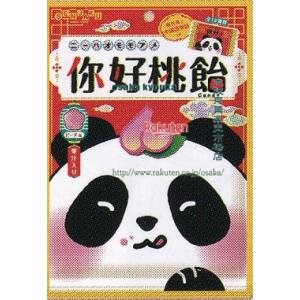 【楽天市場】大阪京菓 ZRx扇雀飴本舗 75G イ尓好桃飴×40個【xw】【送料無料（沖縄は別途送料）】：大阪京菓楽天市場店