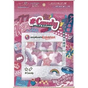 【楽天市場】大阪京菓 ZRx扇雀飴本舗 50G ハッシュタグCANDY×40個【xw】【送料無料（沖縄は別途送料）】：大阪京菓楽天市場店