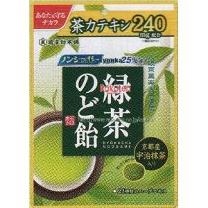 【楽天市場】大阪京菓 ZRx扇雀飴本舗 80G 緑茶のど飴×20個【xeco】【エコ配 送料無料 （沖縄県配送不可 時間指定と夜間お届け不可）】：大阪京菓楽天市場店