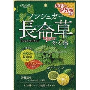 【楽天市場】大阪京菓 ZRx扇雀飴本舗 65G ノンシュガー長命草のど飴×40個【xw】【送料無料（沖縄は別途送料）】：大阪京菓楽天市場店