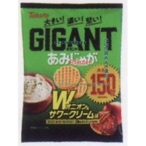 【楽天市場】大阪京菓 ZRx東ハト 57G GIGANTあみじゃがWオニオン＆サワークリーム×24個【x】【送料無料（沖縄は別途送料）】：大阪京菓楽天市場店