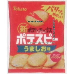 【楽天市場】大阪京菓 ZRx東ハト 51G ポテスピーうましお味×24個【x】【送料無料（沖縄は別途送料）】：大阪京菓楽天市場店