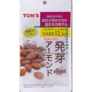 【楽天市場】大阪京菓 ZRx東洋ナッツ 60G 機能性MININAL発芽アーモンド×20個【xw】【送料無料（沖縄は別途送料）】：大阪京菓楽天市場店