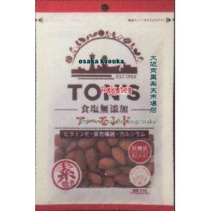 【楽天市場】大阪京菓 ZRx東洋ナッツ 110G 食塩無添加アーモンド×10個 +税 【xeco】【エコ配 送料無料 （沖縄県配送不可 時間指定と夜間お届け不可）】：大阪京菓楽天市場店