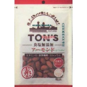 【楽天市場】大阪京菓 ZRx東洋ナッツ 100G 食塩無添加アーモンド×20個【xw】【送料無料（沖縄は別途送料）】：大阪京菓楽天市場店