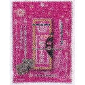 【楽天市場】大阪京菓 ZRx中野物産 27G 都こんぶ梅酢×120個【xeco】【エコ配 送料無料 （沖縄県配送不可 時間指定と夜間お届け不可）】：大阪京菓楽天市場店