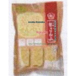 【楽天市場】大阪京菓 ZRx中野物産 15G こんにゃくせんべい都こんぶ味×192個【xw】【送料無料（沖縄は別途送料）】：大阪京菓楽天市場店