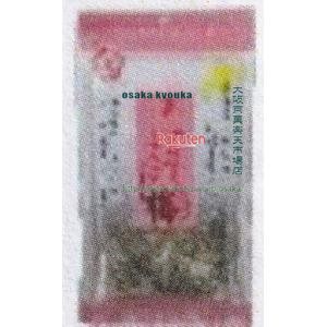 【楽天市場】大阪京菓 ZRx中野物産 40G おしゃぶりこんぶ梅×24個【xw】【送料無料（沖縄は別途送料）】：大阪京菓楽天市場店