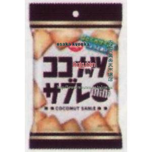 【楽天市場】大阪京菓 ZRx日清シスコ 40G ココナッツサブレミニ×60個【xw】【送料無料（沖縄は別途送料）】：大阪京菓楽天市場店