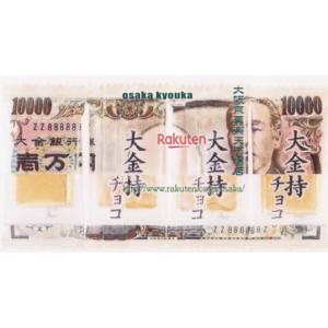 【楽天市場】大阪京菓 ZRxニューエスト 320G 大金持チョコ【チョコ】×24個【xw】【送料無料（沖縄は別途送料）】：大阪京菓楽天市場店