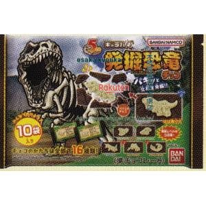 【楽天市場】大阪京菓 ZRxバンダイ B298（90G） 大袋キャラパキ発掘恐竜チョコ【チョコ】×24個【xeco】【エコ配 送料無料 （沖縄県配送不可 時間指定と夜間お届け不可）】：大阪京菓 ...