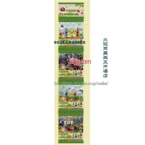 【楽天市場】大阪京菓 ZRxバンダイ B17（60G） ピクミンたべられるぅグミ4連包×96個【x】【送料無料（沖縄は別途送料）】：大阪京菓楽天市場店