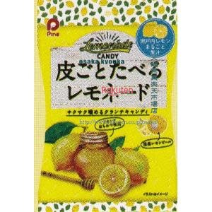 【楽天市場】大阪京菓 ZRxパイン 75G 皮ごとたべるレモネード×40個【xw】【送料無料（沖縄は別途送料）】：大阪京菓楽天市場店