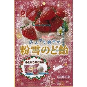 【楽天市場】大阪京菓 ZRxパイン 60G 粉雪のど飴 苺×96個【xw】【送料無料（沖縄は別途送料）】：大阪京菓楽天市場店