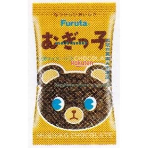 【楽天市場】大阪京菓 ZRxフルタ製菓 15G むぎっ子チョコ【チョコ】×480個【xw】【送料無料（沖縄は別途送料）】：大阪京菓楽天市場店