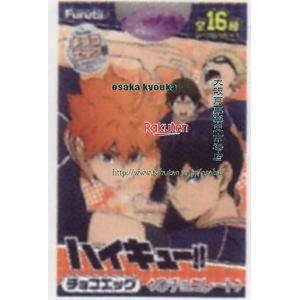 【楽天市場】大阪京菓 ZRxフルタ製菓 20G チョコエッグ（ハイキュー！！）【チョコ】×80個【xeco】【エコ配 送料無料 （沖縄県配送不可 時間指定と夜間お届け不可）】：大阪京菓楽天市場店