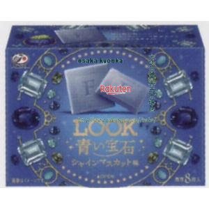 【楽天市場】大阪京菓 ZRx不二家 40G ルック青い宝石×320個【xr】【送料無料（沖縄は別途送料）】：大阪京菓楽天市場店