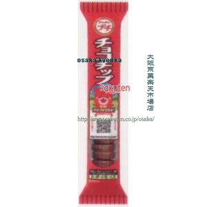 【楽天市場】大阪京菓 ZRxブルボン 52G プチチョコチップ【チョコ】×160個【xw】【送料無料（沖縄は別途送料）】：大阪京菓楽天市場店