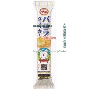 【楽天市場】大阪京菓 ZRxブルボン 40G プチバニラクラッカー×160個【xw】【送料無料（沖縄は別途送料）】：大阪京菓楽天市場店