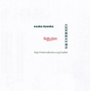 【楽天市場】大阪京菓 ZRxブルボン 90G おやさいポテトしお味×80個【xw】【送料無料（沖縄は別途送料）】：大阪京菓楽天市場店