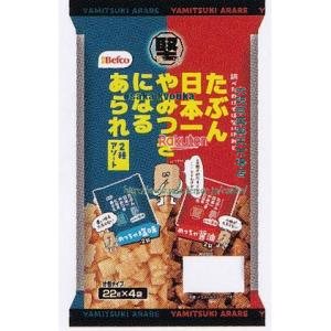 【楽天市場】大阪京菓 ZRxベフコ栗山米菓 88G たぶんやみつきになるあられアソート×12個【xeco】【エコ配 送料無料 （沖縄県配送不可 時間指定と夜間お届け不可）】：大阪京菓楽天市場店