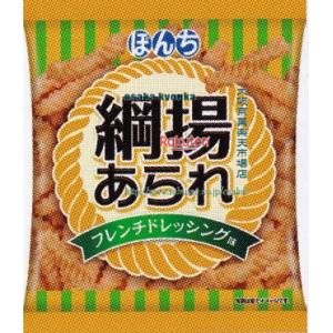 【楽天市場】大阪京菓 ZRxぼんち 60G 綱揚あられドレッシング×40個【xw】【送料無料（沖縄は別途送料）】：大阪京菓楽天市場店