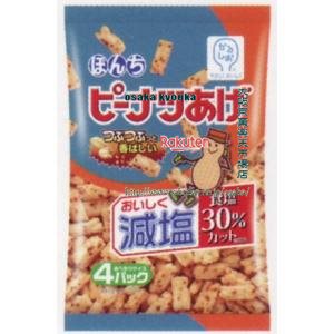 【楽天市場】大阪京菓 ZRxぼんち 80G 減塩ピーナッツあげ4P×24個【xw】【送料無料（沖縄は別途送料）】：大阪京菓楽天市場店