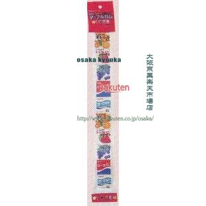 【楽天市場】大阪京菓 ZRxマルカワ 10個 マーブルガム×240個【xw】【送料無料（沖縄は別途送料）】：大阪京菓楽天市場店