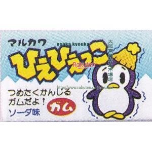 【楽天市場】大阪京菓 ZRxマルカワ 10 ひえひえっこガム×2640個【xw】【送料無料（沖縄は別途送料）】：大阪京菓楽天市場店