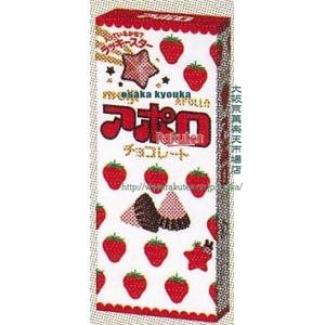 【楽天市場】大阪京菓 ZRx明治 46G アポロ×240個【xw】【送料無料（沖縄は別途送料）】：大阪京菓楽天市場店