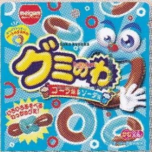 【楽天市場】大阪京菓 ZRx明治チューイン 22G グミのわC＆S×288個【xw】【送料無料（沖縄は別途送料）】：大阪京菓楽天市場店
