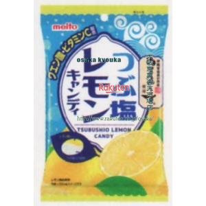 【楽天市場】大阪京菓 ZRx名糖産業 63G つぶ塩レモンキャンディ×120個【xw】【送料無料（沖縄は別途送料）】：大阪京菓楽天市場店