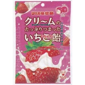 【楽天市場】大阪京菓 ZRxユーハ味覚糖 45G クリームのたっぷりつまったいちご飴×144個【xw】【送料無料（沖縄は別途送料）】：大阪京菓楽天市場店
