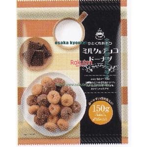 【楽天市場】大阪京菓 ZRxリボン 150G ひとくちおやつミルク＆チョコドーナツ【チョコ】×40個【xw】【送料無料（沖縄は別途送料）】：大阪京菓楽天市場店
