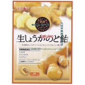 【楽天市場】大阪京菓 ZRxリボン 54G 生しょうがのど飴×48個【xw】【送料無料（沖縄は別途送料）】：大阪京菓楽天市場店