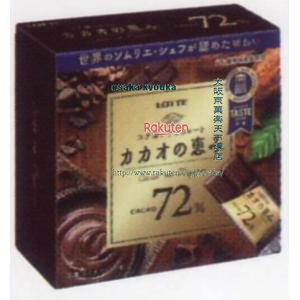 【楽天市場】大阪京菓 ZRxロッテ 56G カカオの恵み72％箱×72個【x】【送料無料（沖縄は別途送料）】：大阪京菓楽天市場店