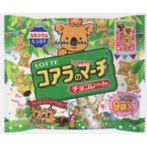 【楽天市場】大阪京菓 ZRxロッテ 108G コアラのマーチシェアパック×56個【xw】【送料無料（沖縄は別途送料）】：大阪京菓楽天市場店