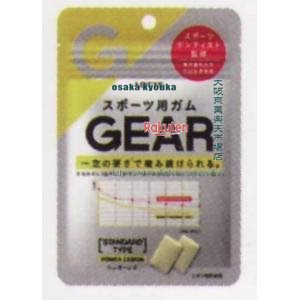 【楽天市場】大阪京菓 ZRxロッテ 21G GEARスタンダードタイプパワーレモン×320個【xr】【送料無料（沖縄は別途送料）】：大阪京菓楽天市場店