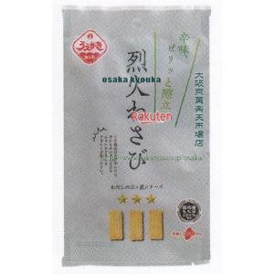 【楽天市場】大阪京菓 ZRx植垣米菓 27G 烈火わさび×48個【xr】【送料無料（沖縄は別途送料）】：大阪京菓楽天市場店