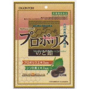 【楽天市場】大阪京菓 ZRx黄金糖 80G プロポリスのど飴×80個【xw】【送料無料（沖縄は別途送料）】：大阪京菓楽天市場店