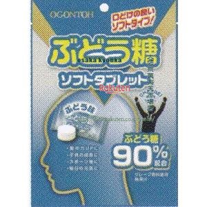 【楽天市場】大阪京菓 ZRx黄金糖 60G ぶどう糖ソフトタブレット×144個【xw】【送料無料（沖縄は別途送料）】：大阪京菓楽天市場店
