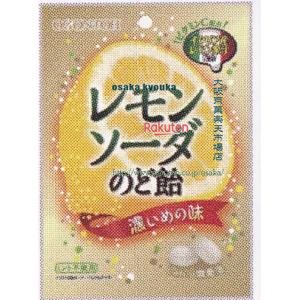 【楽天市場】大阪京菓 ZRx黄金糖 50G レモンソーダのど飴×80個【xw】【送料無料（沖縄は別途送料）】：大阪京菓楽天市場店