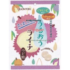 【楽天市場】大阪京菓 ZRx黄金糖 40G うるおうライチのど飴×160個【xr】【送料無料（沖縄は別途送料）】：大阪京菓楽天市場店