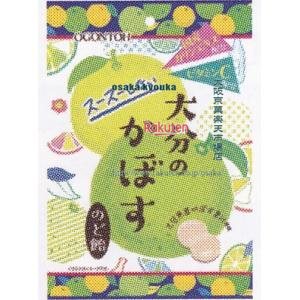 【楽天市場】大阪京菓 ZRx黄金糖 40G 大分のかぼすのど飴×160個【xr】【送料無料（沖縄は別途送料）】：大阪京菓楽天市場店