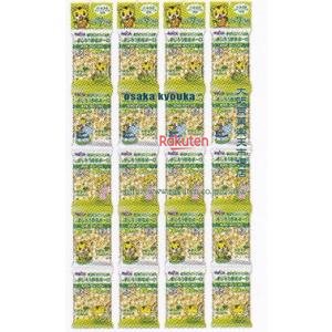 【楽天市場】大阪京菓 ZRx大阪前田 10Gx5連 しまじろう野菜ボーロかぼちゃ＆にんじん×60個【xe】【送料無料（沖縄は別途送料）】：大阪京菓楽天市場店