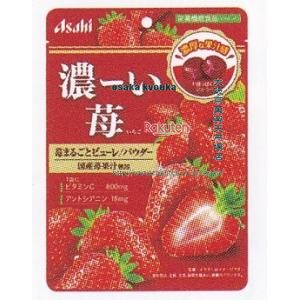 【楽天市場】大阪京菓 ZRxアサヒフード 84G 濃ーい苺×192個【xr】【送料無料（沖縄は別途送料）】：大阪京菓楽天市場店