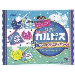 【楽天市場】大阪京菓 ZRxアサヒフード 67G カルピスバラエティパック×48個【xw】【送料無料（沖縄は別途送料）】：大阪京菓楽天市場店