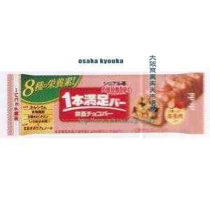 【楽天市場】大阪京菓 ZRxアサヒフード 1本 1本満足バーシリアル苺×216個【xe】【送料無料（沖縄は別途送料）】：大阪京菓楽天市場店