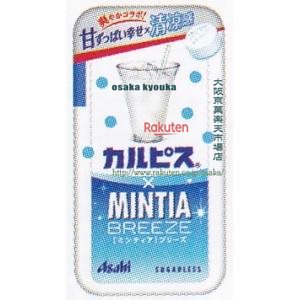【楽天市場】大阪京菓 ZRxアサヒフード 30粒 カルピス×ミンティアブリーズ×288個【xe】【送料無料（沖縄は別途送料）】：大阪京菓楽天市場店