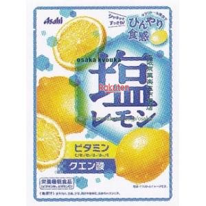 【楽天市場】大阪京菓 ZRxアサヒフード 62G 塩レモンキャンディ×192個【xr】【送料無料（沖縄は別途送料）】：大阪京菓楽天市場店